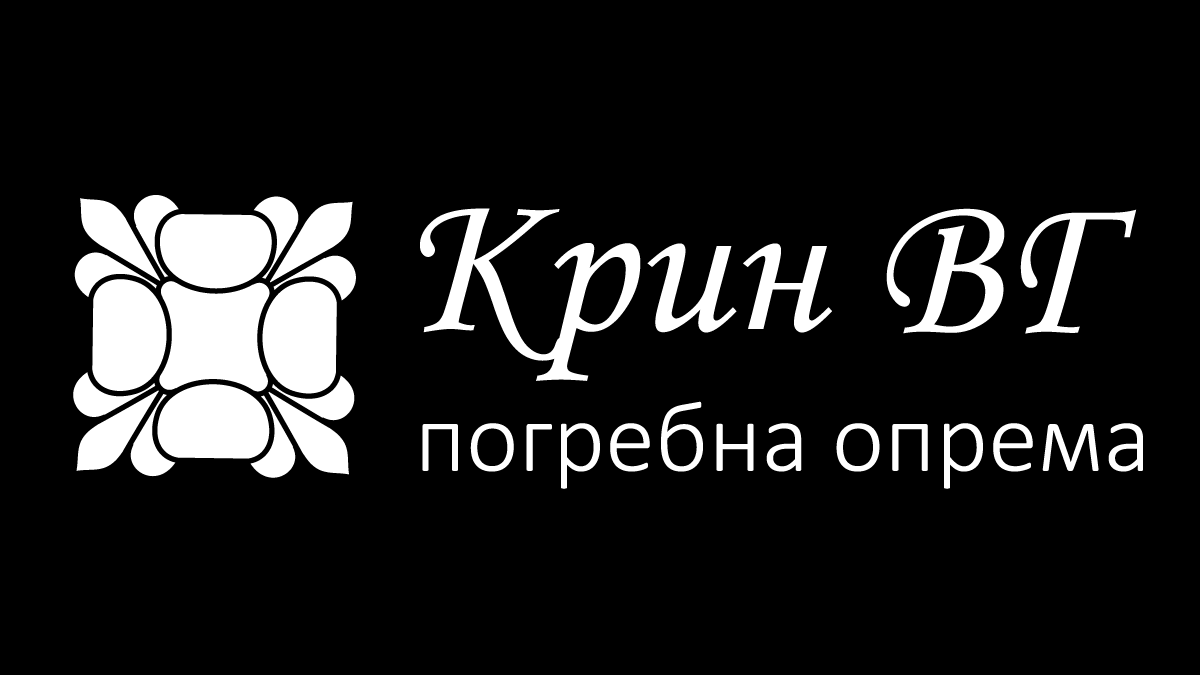 Pogrebna oprema Svrljig - Krin VG